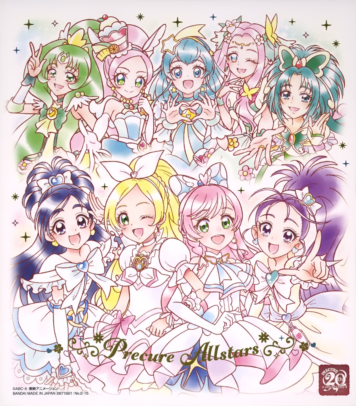 futari wa pretty cure futari wa pretty cure splash star hirogaru sky! precure kirakira precure a ...